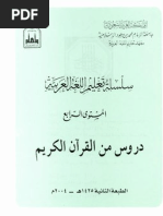 Ghunya Tu Talibeen by Sheikh Abdul Qadir Jillani | PDF
