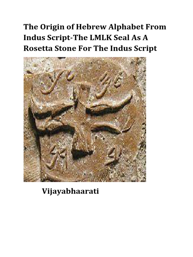 The Origin of Hebrew Alphabet From Indus Script-The LMLK Seal As A ...