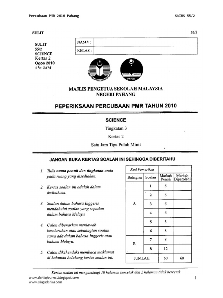 PMR 2010 Pahang Science Exam Paper | PDF | Career & Growth