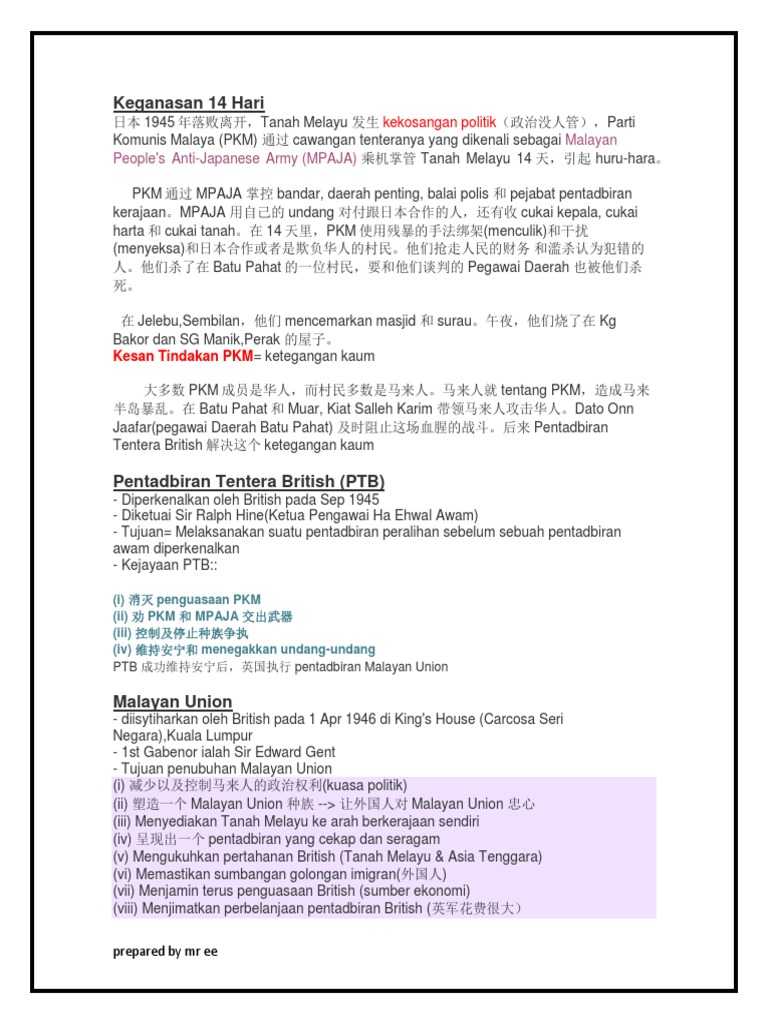 f3 Sej Bab 2 Keganasan 14 Hari | PDF