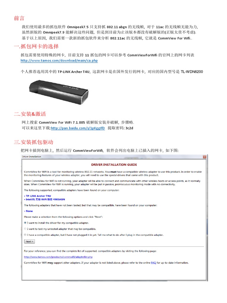 How To Capture 802.11ac Packets | PDF