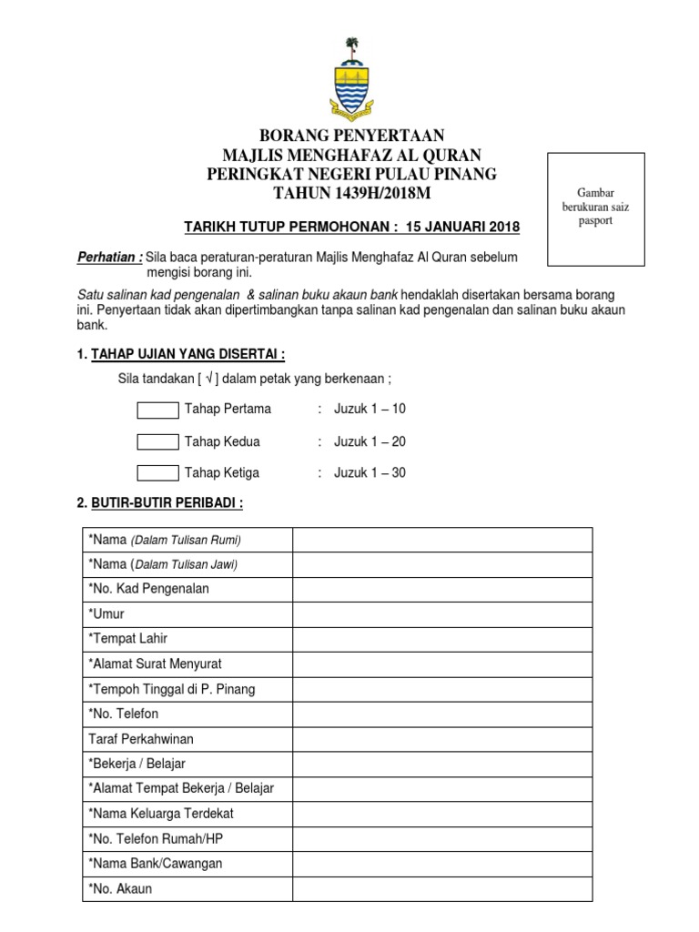 Borang Hafazan 18 | PDF