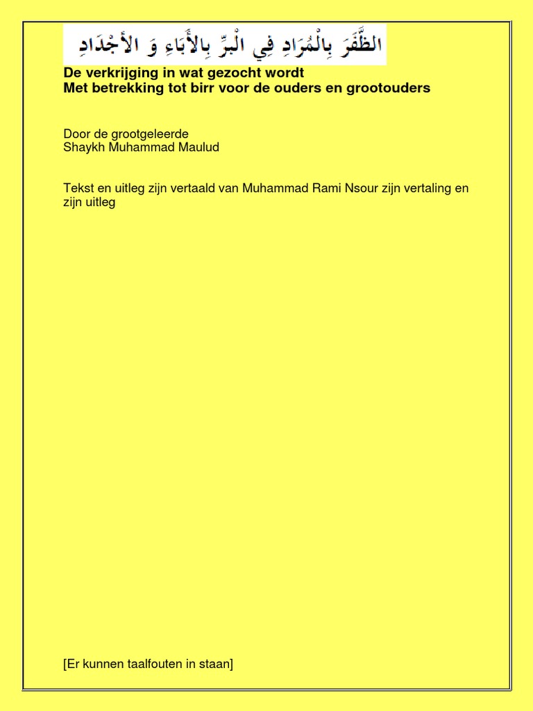 Bir Walidayn Vertaling | PDF