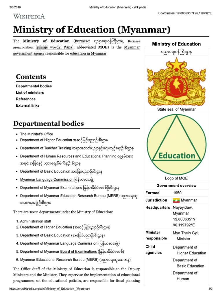 Ministry of Education (Myanmar) | PDF