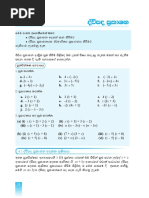 Grade 10 Maths Short Notes | PDF