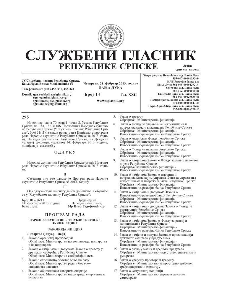 Pravilnik o Uslovima I Nacinu Polaganja Strucnog Ispita U R. Srpskoj | PDF