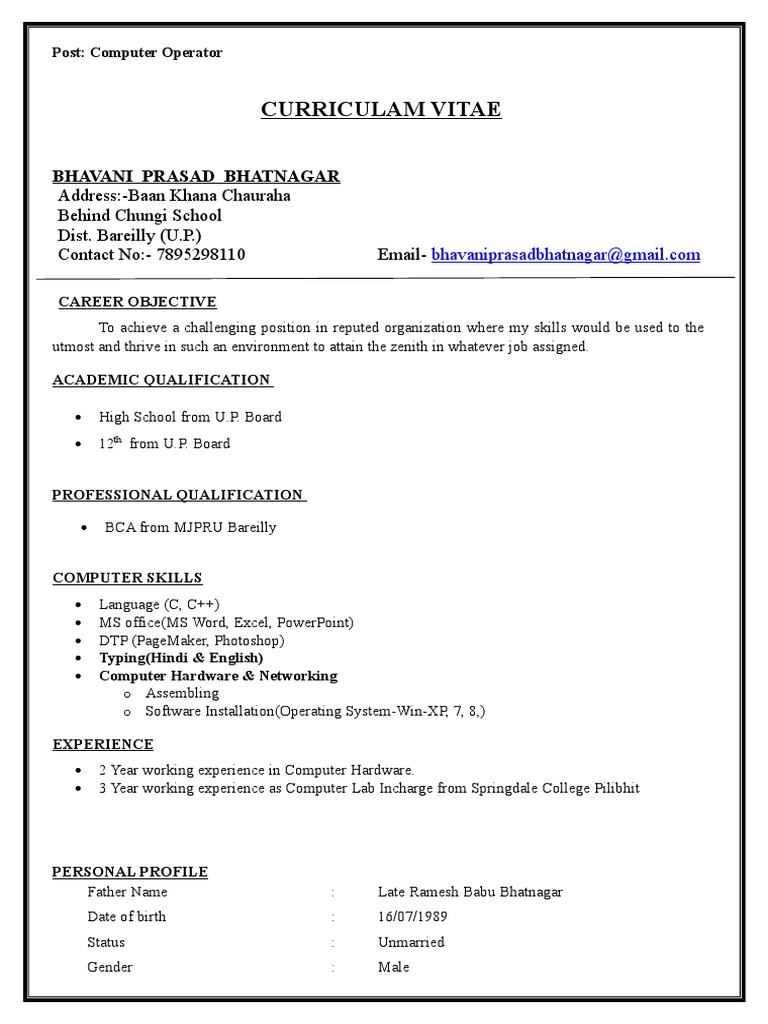 Computer Operator CV of Bhavani Bhatnagar | PDF
