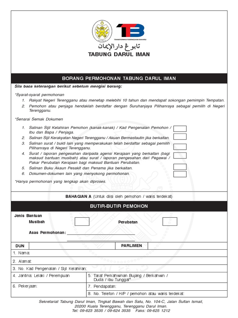 Borang PDF | PDF