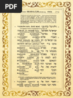 Talmud Completo Espanol | PDF | Talmud | Judaísmo