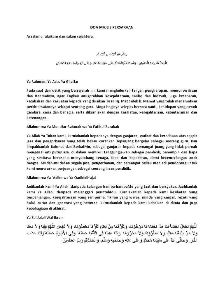Doa Majlis Persaraan | PDF