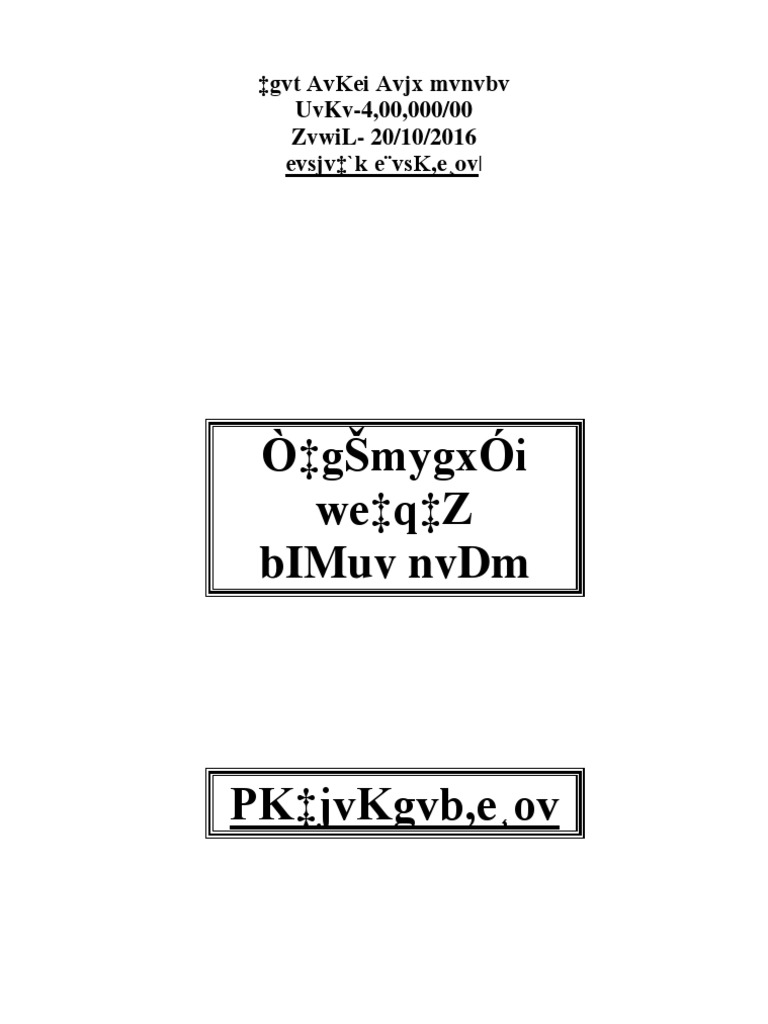 GVT Avkei Avjx MVNVBV Uvkv-4,00,000/00 Zvwil-20/10/2016 Evsjv 'K E VSK, E Ov | PDF