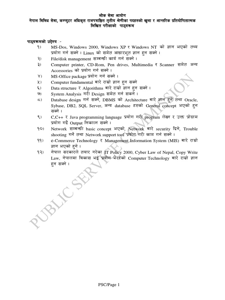 Lok Sewa | PDF | Computer Network | Operating System