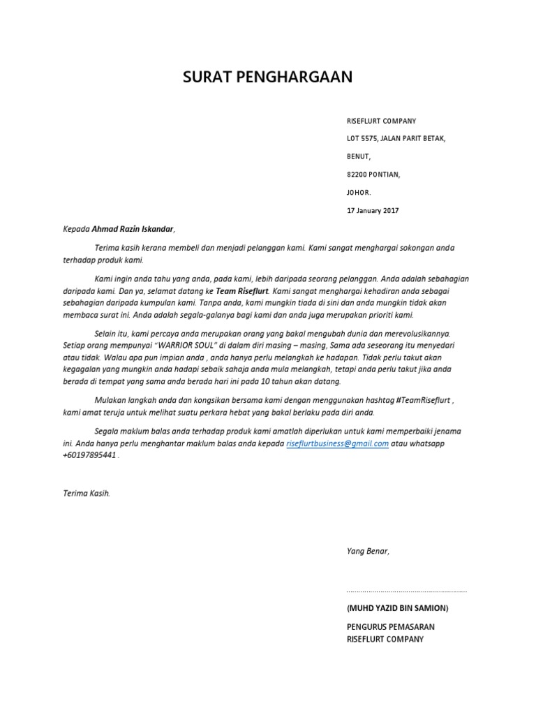 Surat Penghargaan | PDF