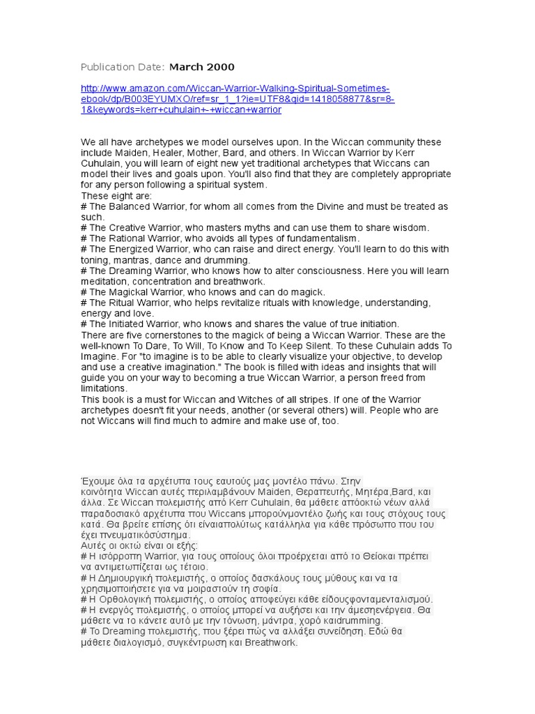 Περιγραφη ! | PDF