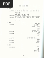 Hsk 1 Textbook Pdf
