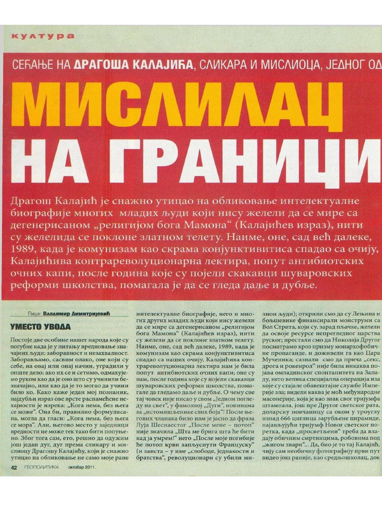 Vladimir Dimitrijević Mislilac Na Granici Sećanje Na Dragoša Kalajića | PDF