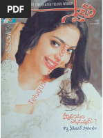 Swathi Magazine | PDF