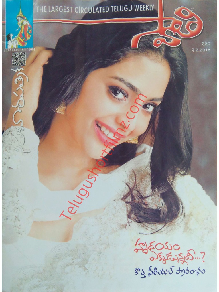 Swathi Weekly 09th Feb2018 | PDF