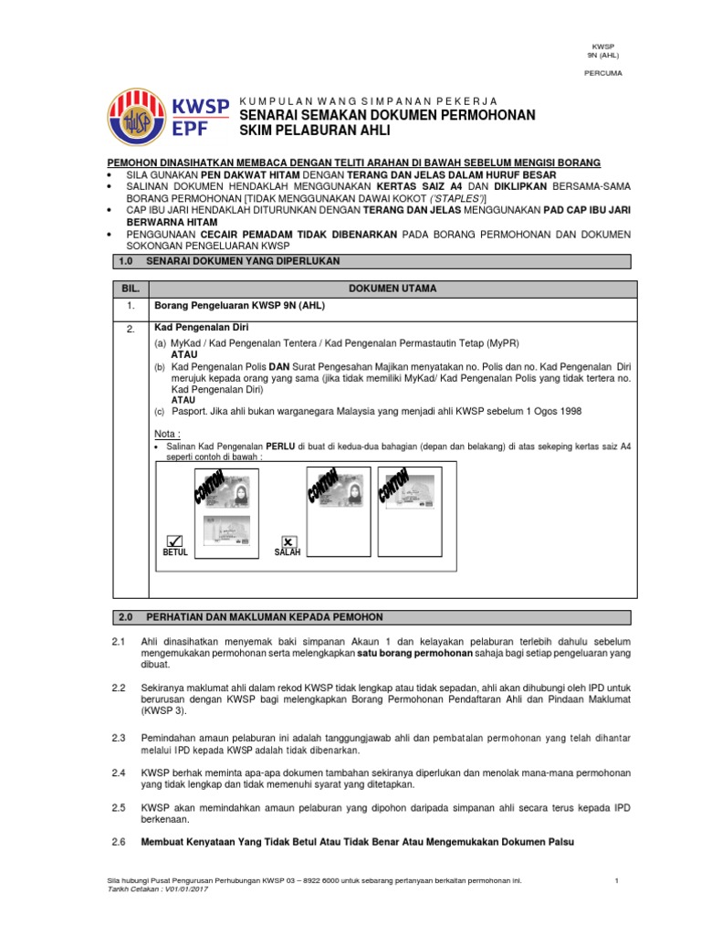 Borang PengeluaranPelaburan 01012017 | PDF