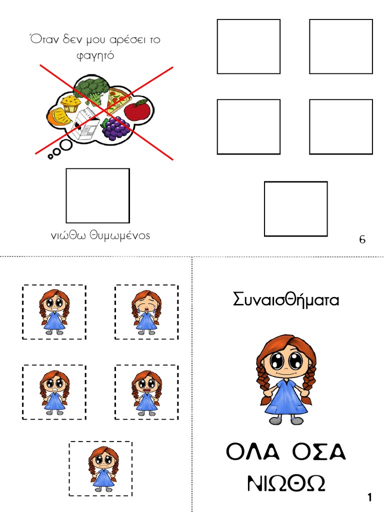 Mini Book Feelings | PDF