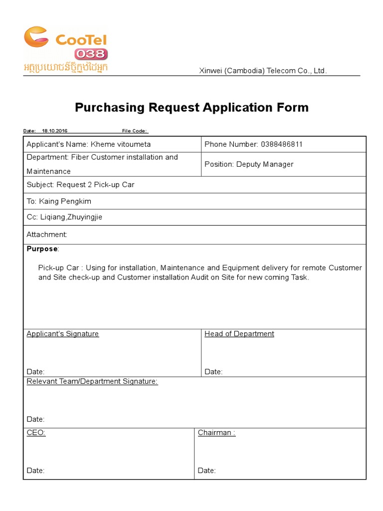 Purchasing Request Application Form: Purpose | PDF