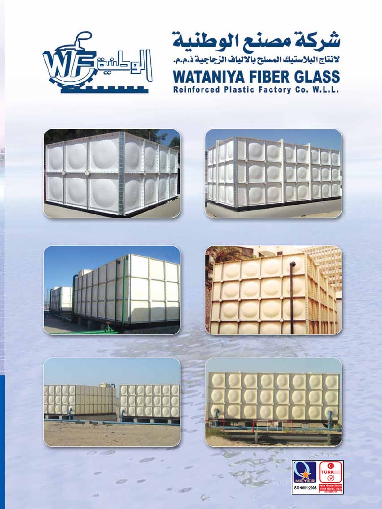 Wataniya GRP Water Storage Tank Catalogue | PDF