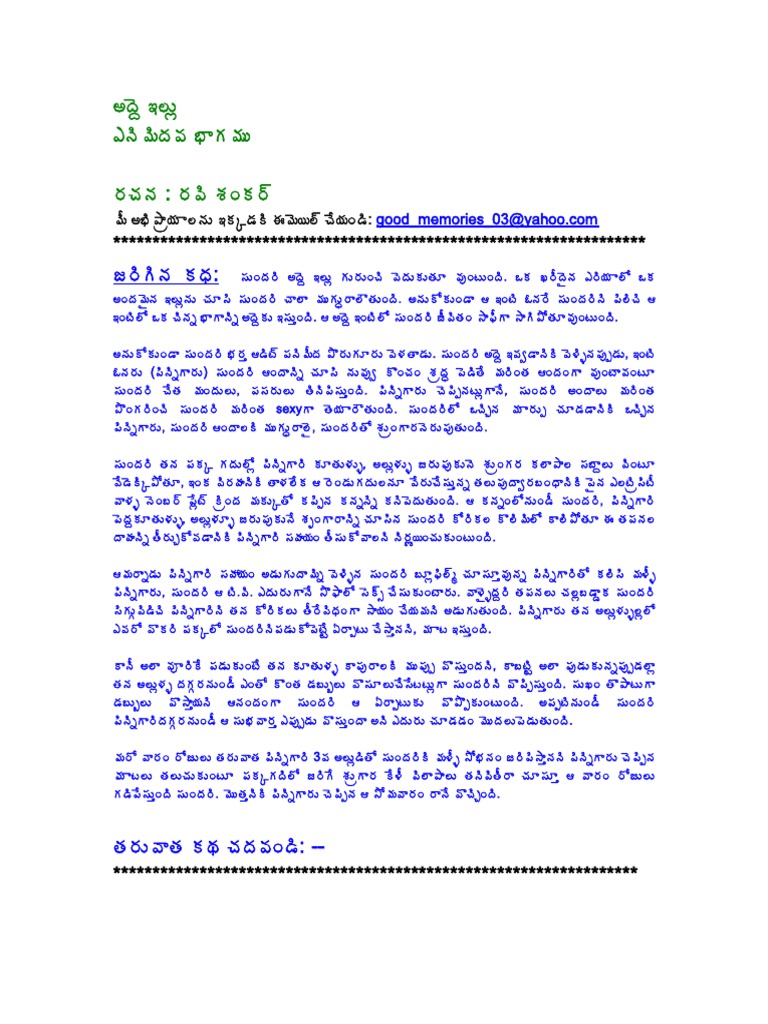 005 Adde Illu 08 | PDF