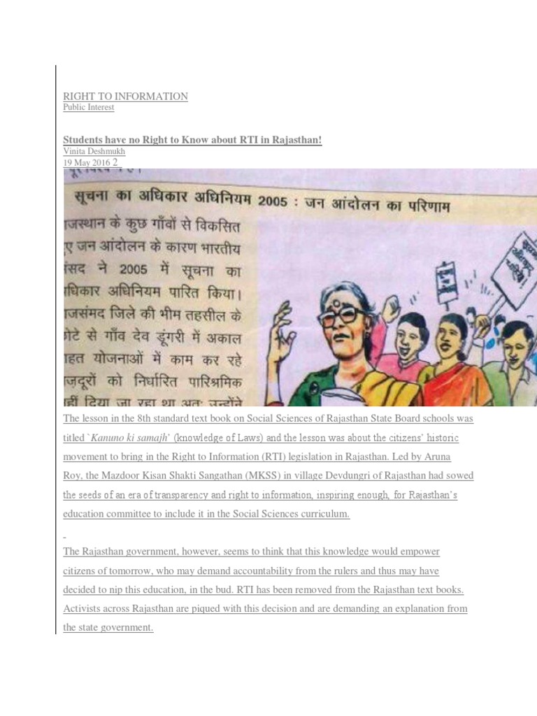 Right To Informetion Story | PDF | Textbook | Public Sphere