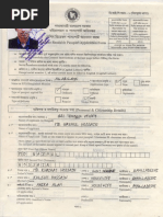 Papers Please Cheat Sheet | PDF