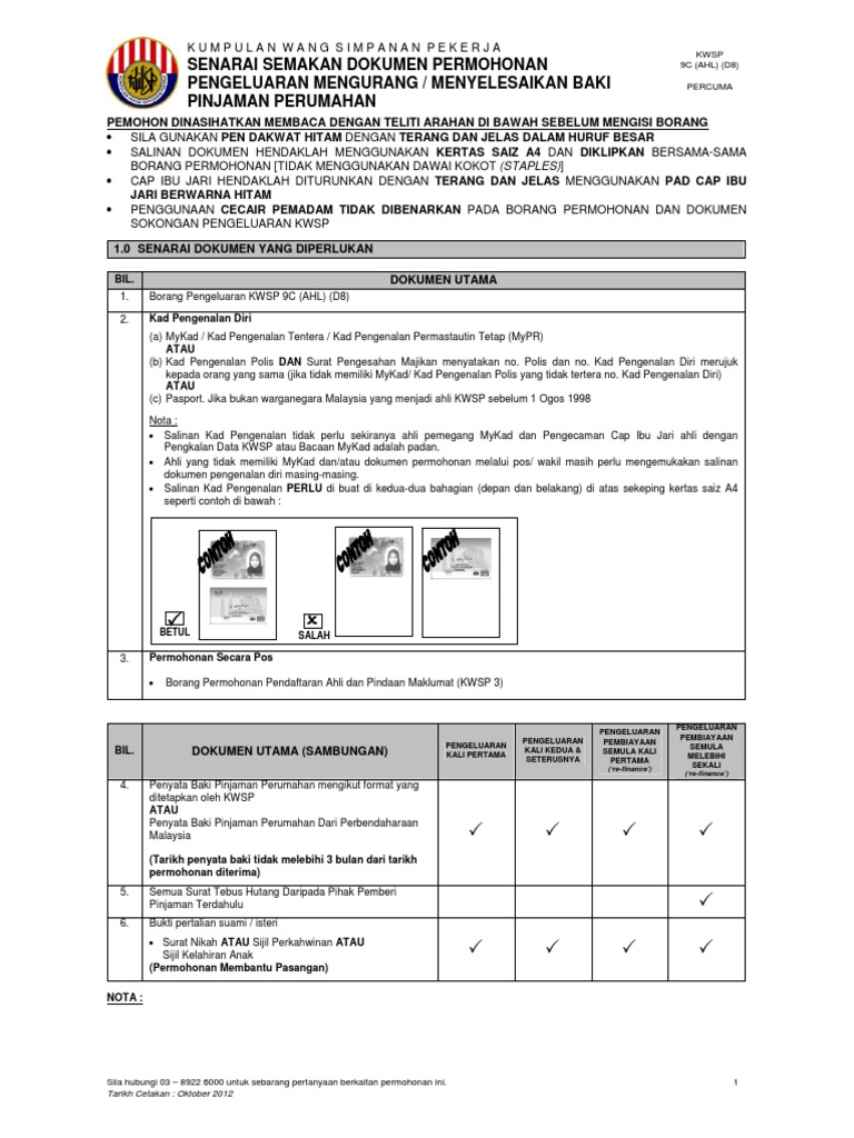 Borang Permohonan KWSP 9C AHL 18062014 | PDF