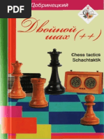 Step Method for Teaching Chess | PDF | Chess Strategy | Chess