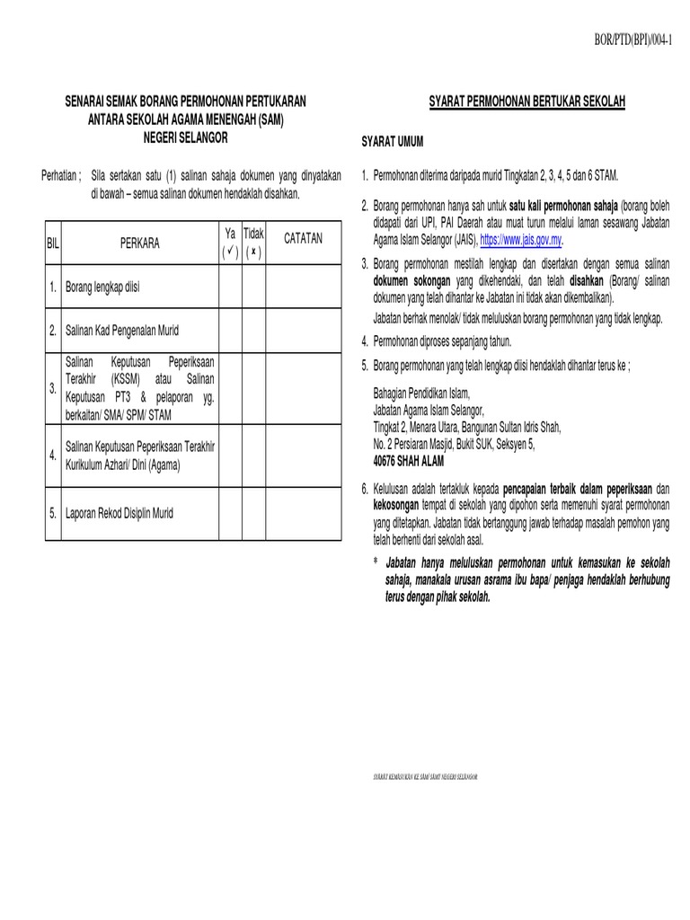 BOR - PTD - BPI - 004 - 01 - Borang SAM Ke SAM - FORM - 2017 - 0 PDF | PDF