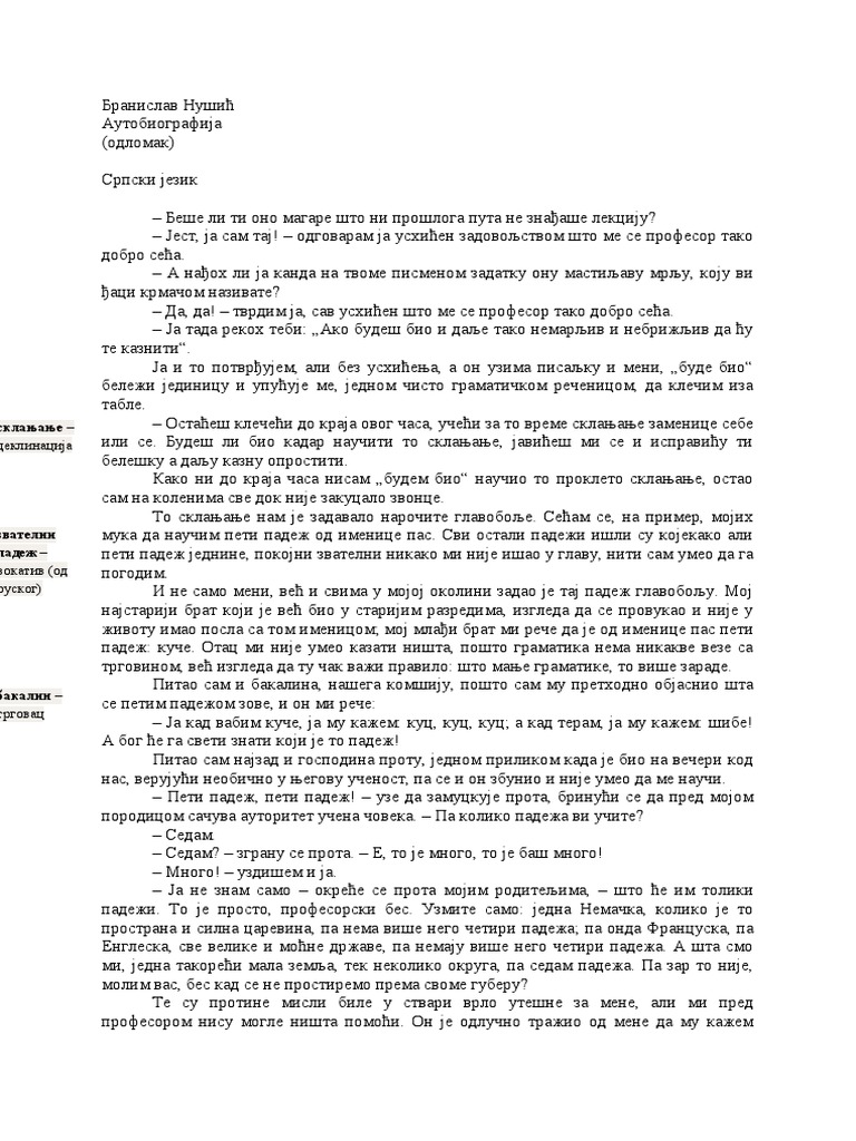 Autobiografija Srpski Jezik | PDF