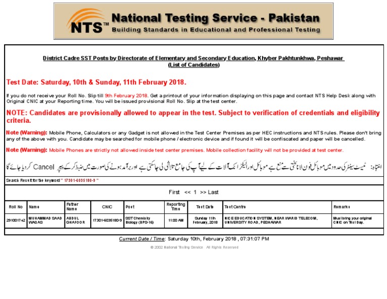 National Testing Service - PDF | PDF