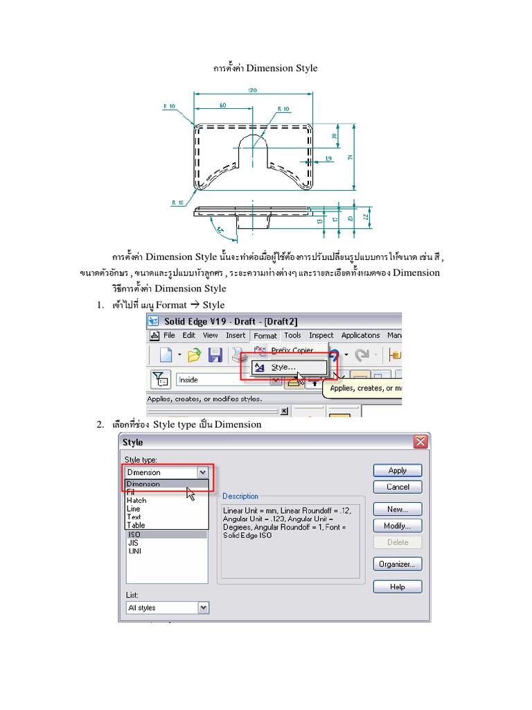 Dimension Style | PDF