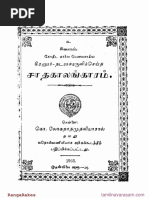 Tamil Panchangam 2024 2025 | PDF