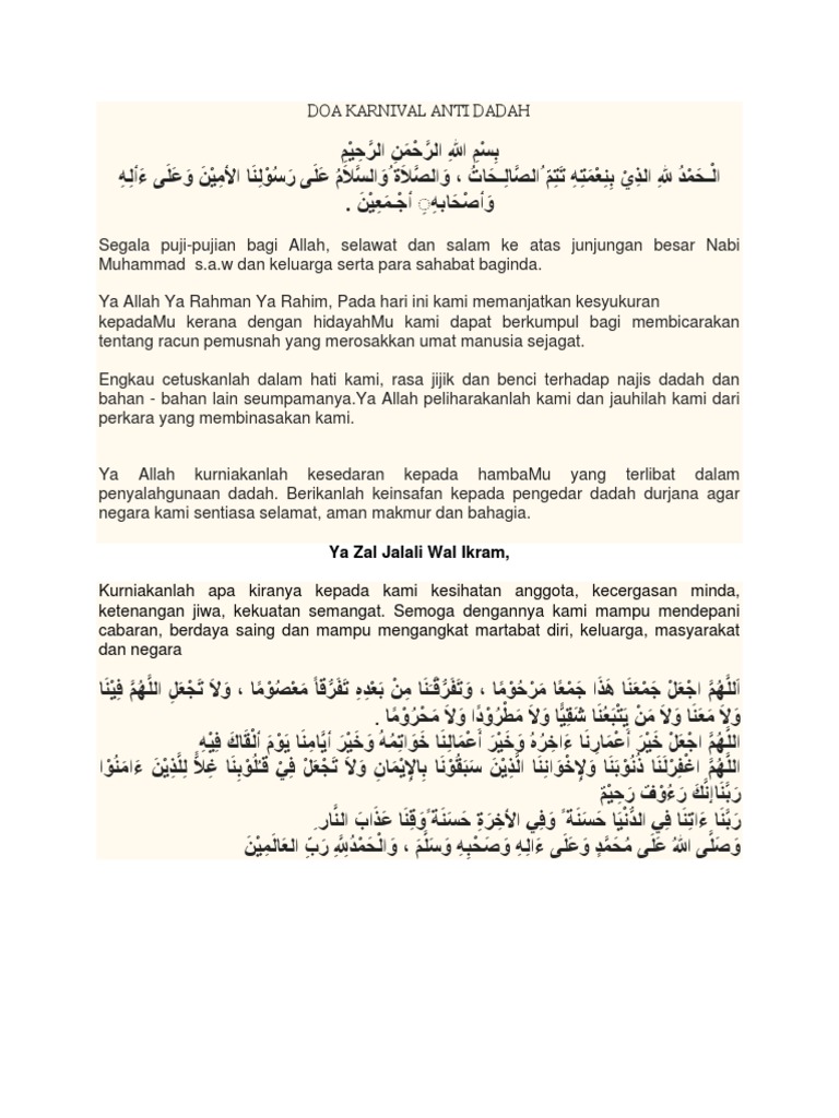 Doa Karnival Anti Dadah | PDF | Agama & Spiritualitas
