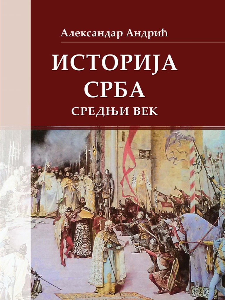 Andric Istorija Srba PDF | PDF