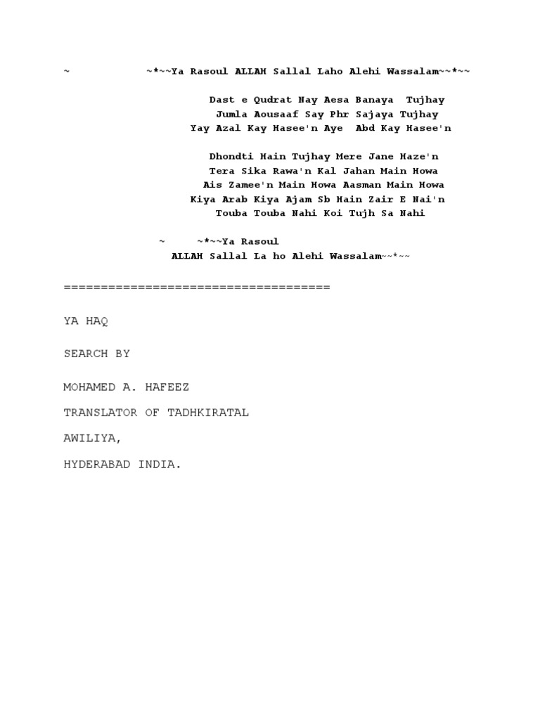 Praise for Prophet Muhammad Poem | PDF