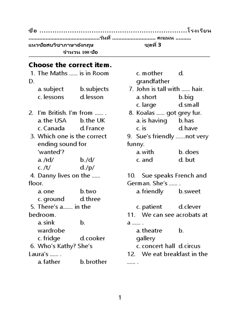 English Language Practice Exam with Multiple Choice Questions | PDF ...
