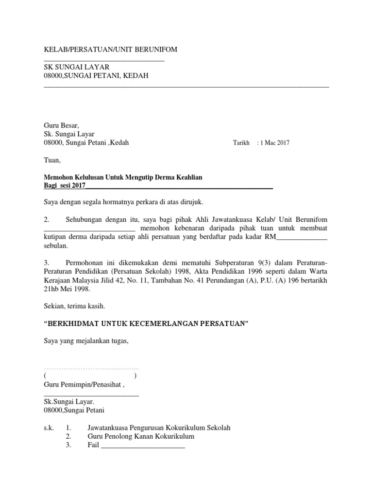 Surat Rasmi Permohonan Dana | PDF