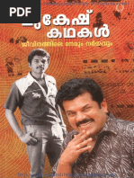 Malayalam Kambi Kathakal - PDF | PDF