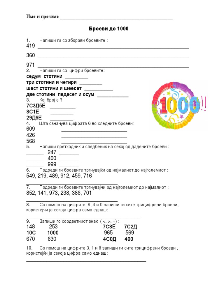 Broevi Do 1000 | PDF