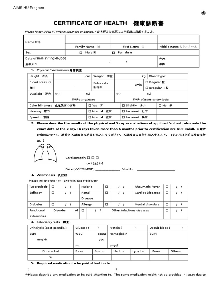 7 Certificate of Health | PDF