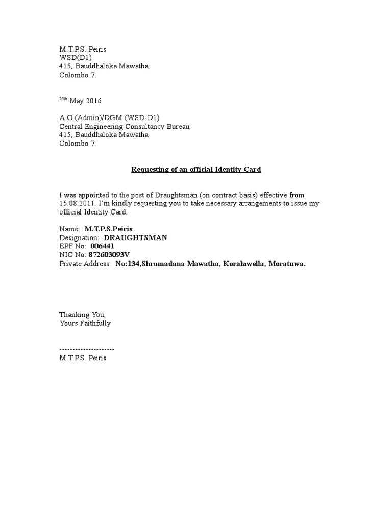 Letter For Official ID | PDF