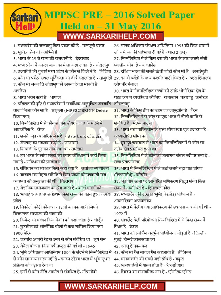 DK MPPSC Academy - MPPSC PRE - 10 Years Solved Paper | PDF