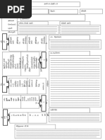 Promissory Note - Tamil | PDF