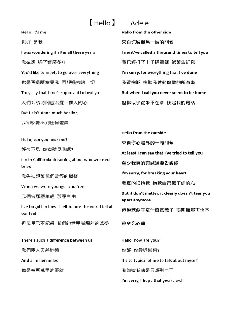 Hello | PDF | Leisure