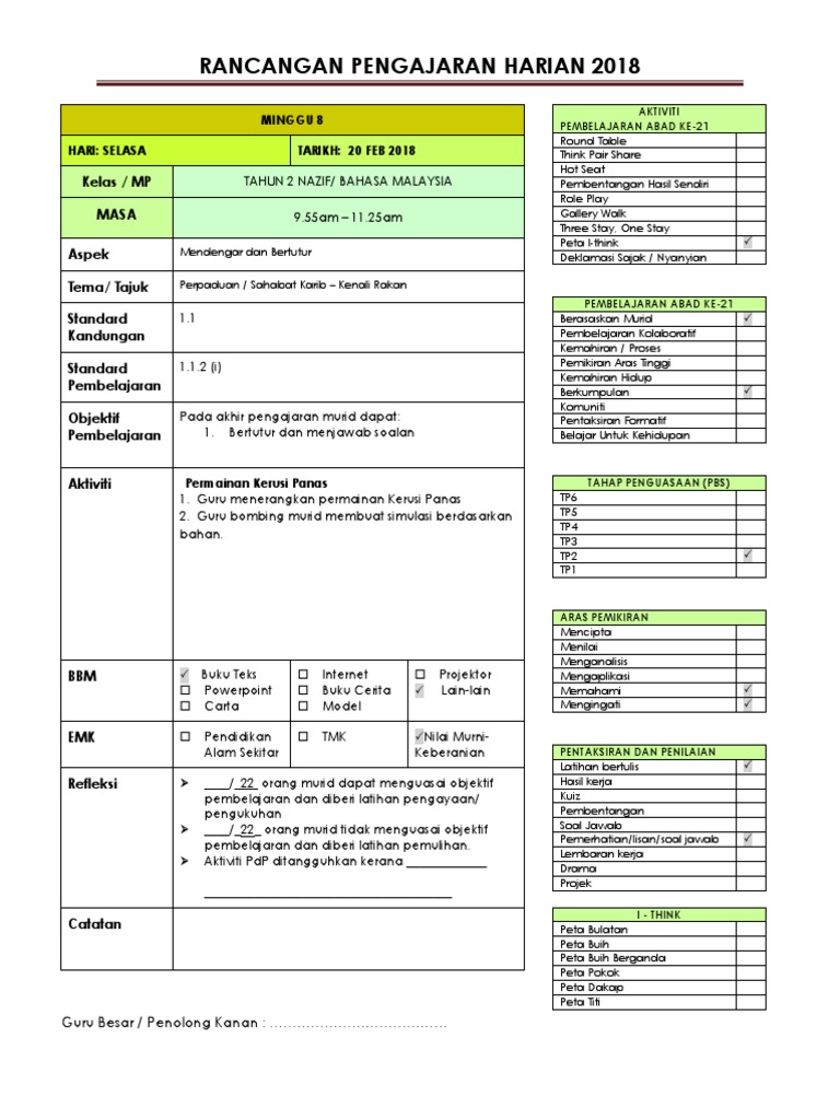 Contoh RPH Tapak Abad 21 | PDF