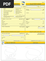 g12 Bis Excel | PDF